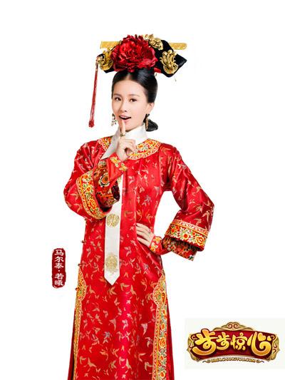步步惊心游戏图标