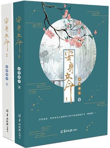 衣落成火的所有作品截图