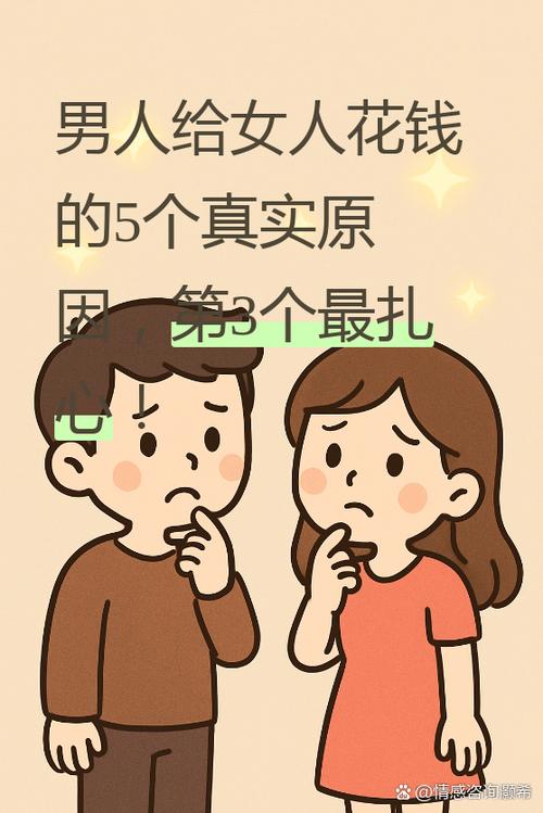 女生觉得男生奇怪截图