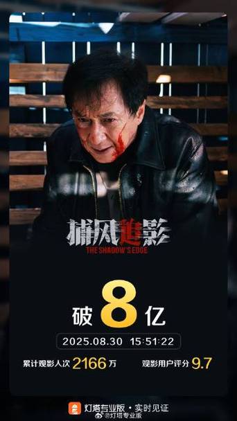 9亿影视最新版图标
