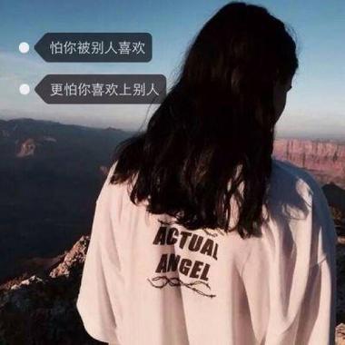 非主流个性超拽带字图片大全图标