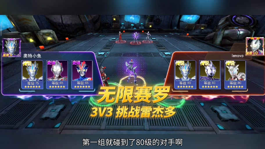 特曼传奇英雄无限钻石无限金币图标