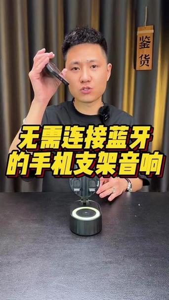 音箱没有蓝牙怎么连接手机图标