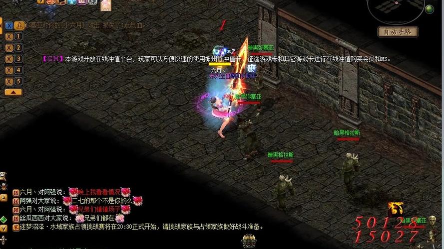 魔域刷诅咒升级教程