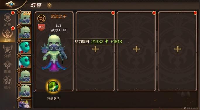 我叫mt4手游图标