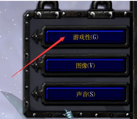 魔兽争霸3快捷键教学图标