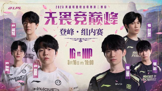 igs8全部比赛视频