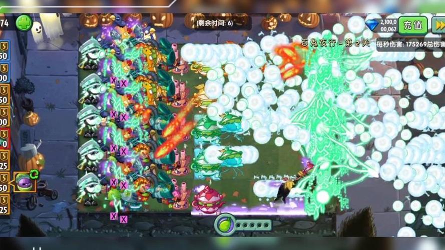 无限钻石无限金币植物大战僵尸2截图