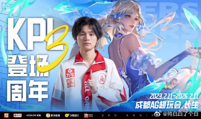 虎牙号怎么改成只有数字的