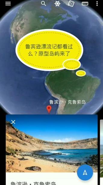 荒岛求生岛屿位置图标