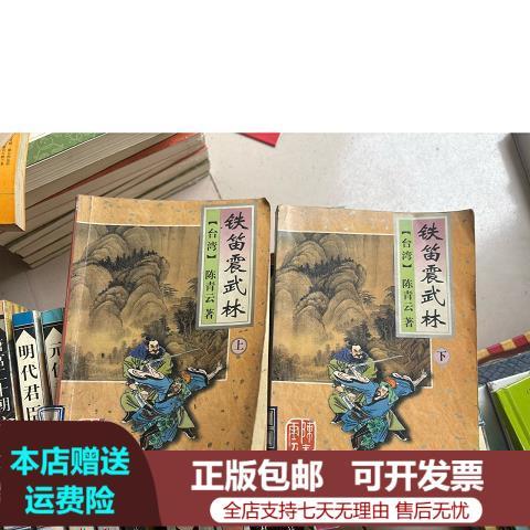 陈青云作品集全集图标