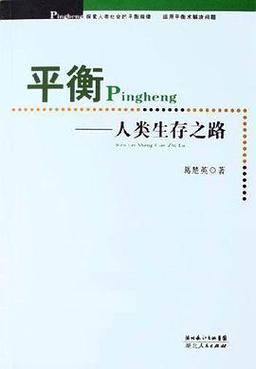 怎么解决暴走团图标