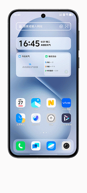 vivo可以息屏显示时间的手机图标