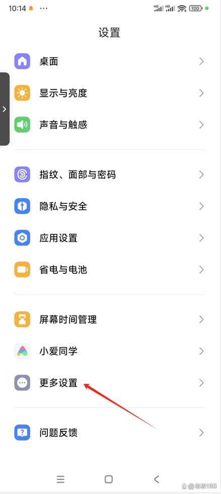 红米talkback怎么关闭图标