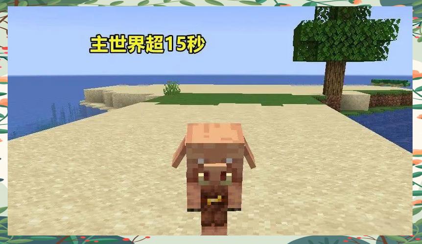 我的世界猪灵兽图标
