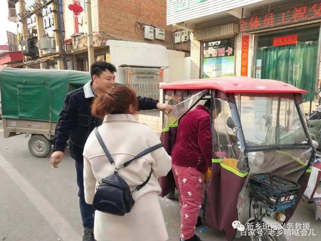 电动汽车搭电救援图标