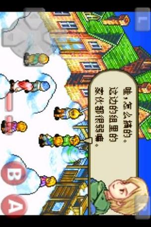 最终幻想战略版中文截图