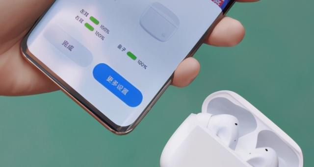 蓝牙耳机可以两个人分开用吗图标