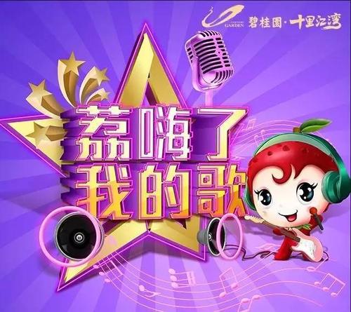 猜歌赢红包图标