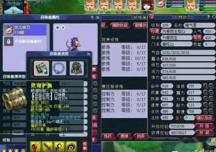 109低端五开配置图标