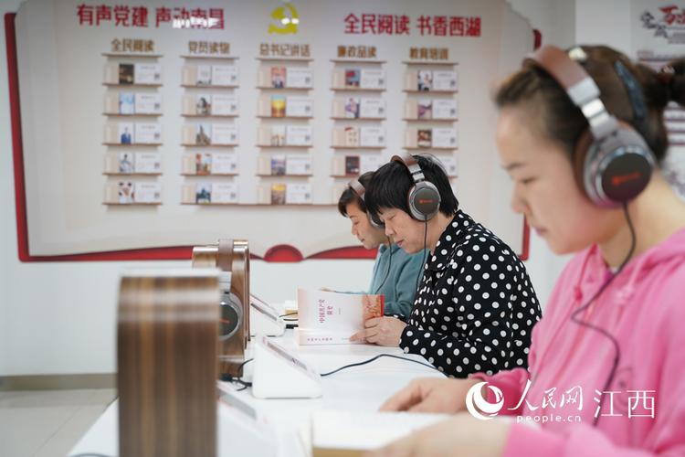 可以听的小说app 免费图标