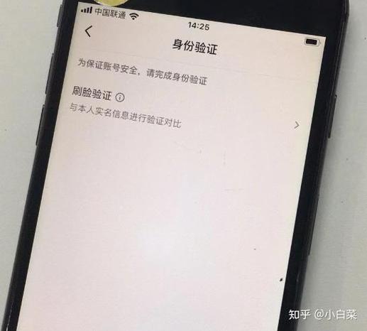 抖音旧版本不能登录图标