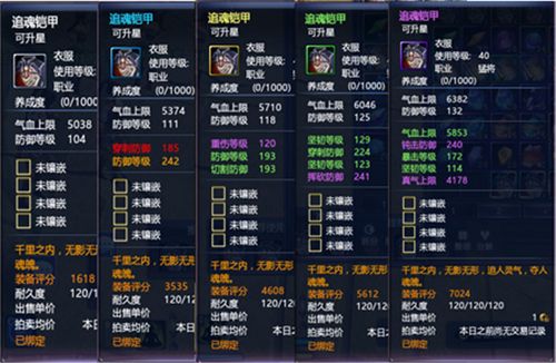 神道手游新手攻略图标