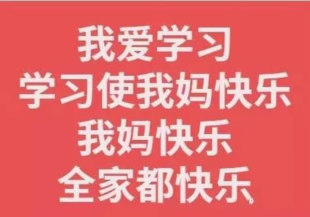 上几天学到寒假图标