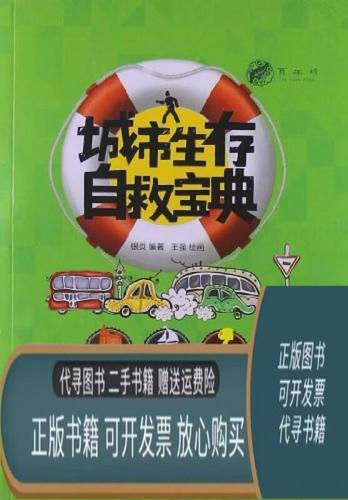 生活生存图片图标