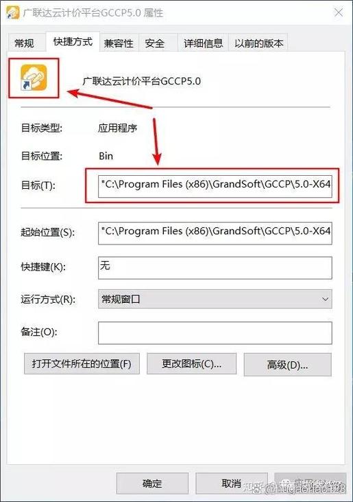 广联达里怎么看定额缩略图