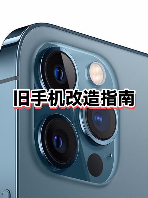 苹果6p扬声器声音小图标