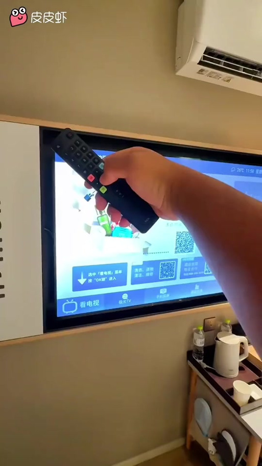 电视安装看弹幕的方法图标