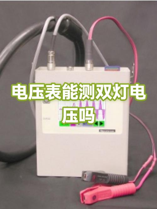 72伏电池是多少瓦图标