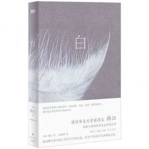 《白色》图标