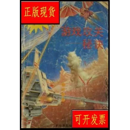 任天堂官网中文图标