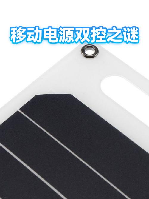 充电宝99%的电为什么充不满图标