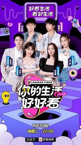 乐铃app下载安装图标