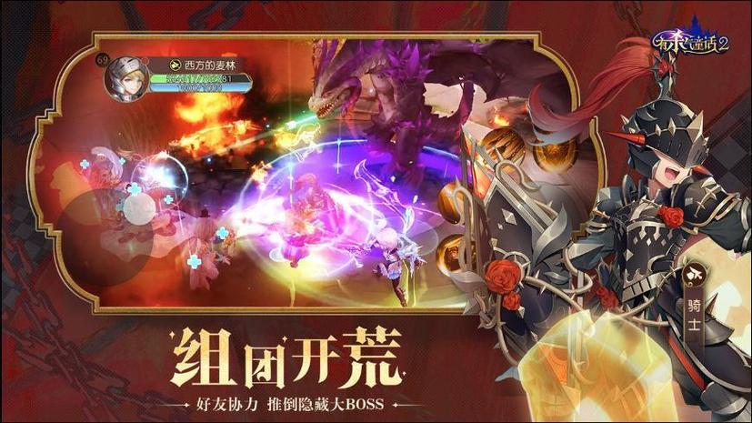 有杀气童话2升级攻略截图