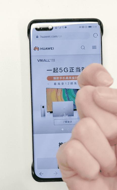 华为不能指关节截屏了图标
