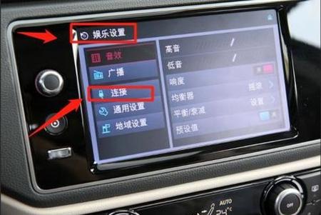 怎样把手机里的歌曲传到车载蓝牙截图