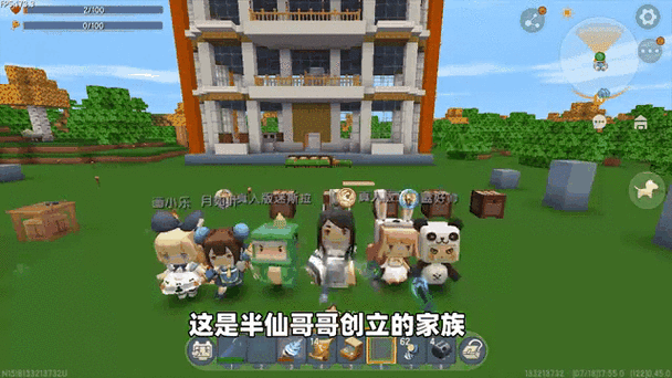 半仙和丫丫截图