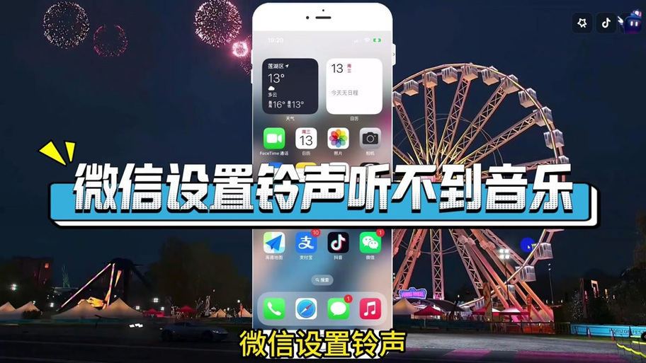 媒体音量铃声音量有什么区别