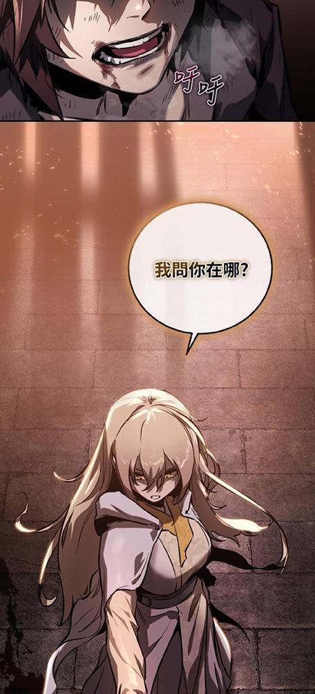webtoon漫画中文破解版图标