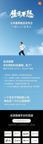 永久免费款款带劲直播软件截图