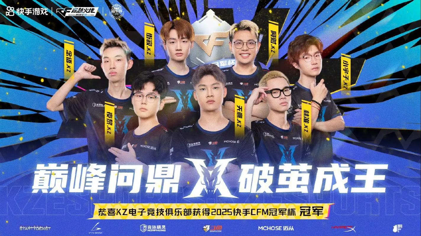kz啥意思网络图标