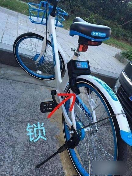 共享单车可以临时锁车多久