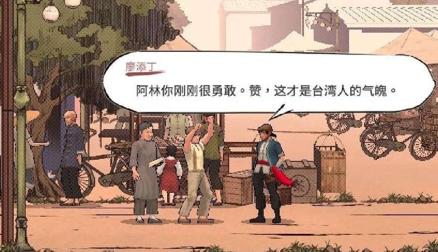 廖添丁支线任务攻略图标