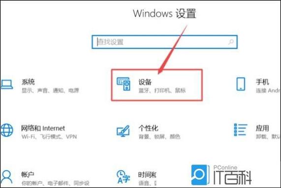iphone耳机能插电脑吗图标