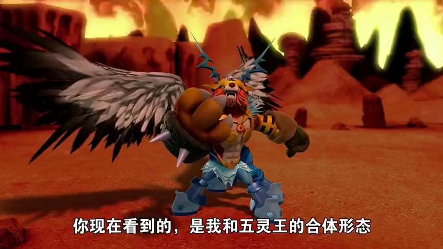 猪猪侠魔龙王五灵王图标
