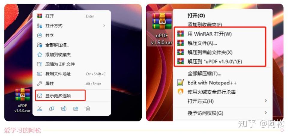 禁止win10开始菜单上右键截图